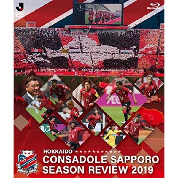 北海道コンサドーレ札幌シーズンレビュー2019 Blu-ray: 商品のタイトル【中古品】(中古品)＝使用済み中古品です。画像の商品はサンプル画像です。実際に届く商品と異なりますのでご了承下さいませ。※中古品のため、商品のコンディション、ケ...