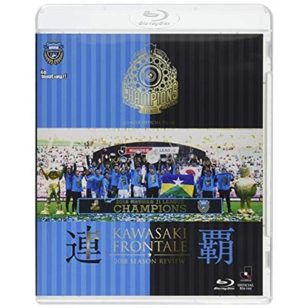 川崎フロンターレ2018シーズンレビュー連覇 Blu-ray: 商品のタイトル【中古品】(中古品)＝使用済み中古品です。画像の商品はサンプル画像です。実際に届く商品と異なりますのでご了承下さいませ。※中古品のため、商品のコンディション、ケー...
