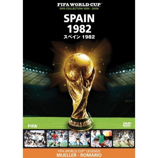 FIFA(R)ワールドカップ スペイン 1982 DVD: 商品のタイトル【中古品】(中古品)＝使用済み中古品です。画像の商品はサンプル画像です。実際に届く商品と異なりますのでご了承下さいませ。※中古品のため、商品のコンディション、ケース、...