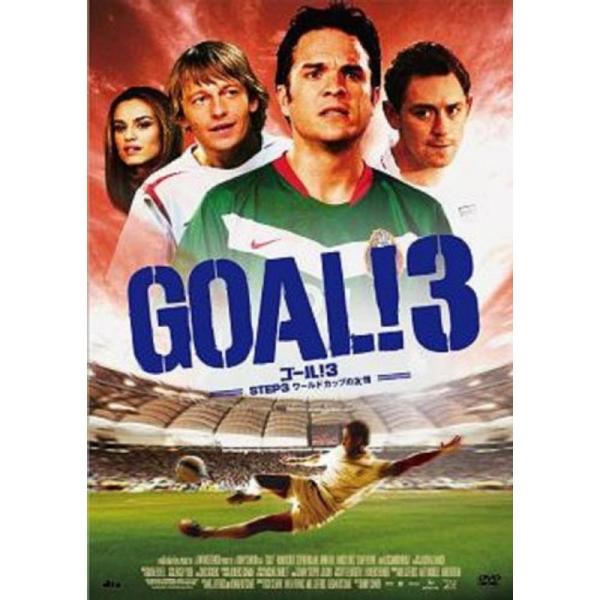 GOAL3 DVD: 商品のタイトル【中古品】(中古品)＝使用済み中古品です。画像の商品はサンプル画像です。実際に届く商品と異なりますのでご了承下さいませ。※中古品のため、商品のコンディション、ケース、説明書等の付属品の有無については入荷の...