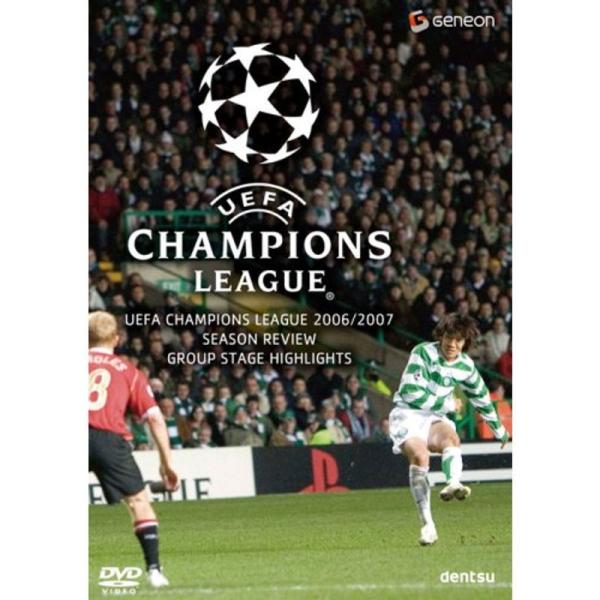 UEFAチャンピオンズリーグ2006/2007 グループステージハイライト DVD: 商品のタイトル【中古品】(中古品)＝使用済み中古品です。画像の商品はサンプル画像です。実際に届く商品と異なりますのでご了承下さいませ。※中古品のため、商品...