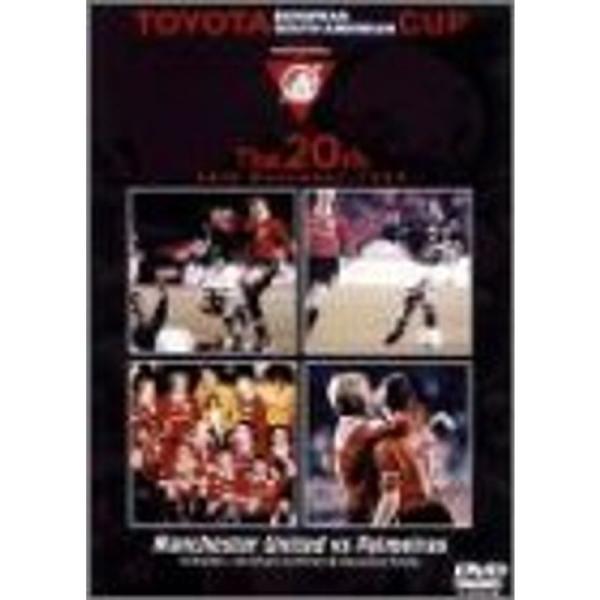トヨタカップ 第20回 マンチェスター・ユナイテッド vs パルメイラス DVD: 商品のタイトル【中古品】(中古品)＝使用済み中古品です。画像の商品はサンプル画像です。実際に届く商品と異なりますのでご了承下さいませ。※中古品のため、商品の...