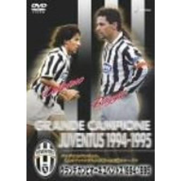 グランデ カンピオーネ ユベントス 1994-1995 DVD: 商品のタイトル【中古品】(中古品)＝使用済み中古品です。画像の商品はサンプル画像です。実際に届く商品と異なりますのでご了承下さいませ。※中古品のため、商品のコンディション、ケ...
