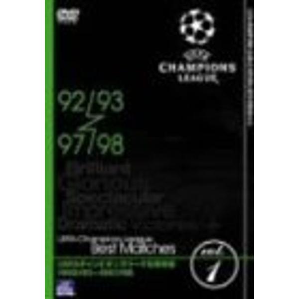 UEFAチャンピオンズリーグ名勝負集vol.1 ~1992/93-1997/98 DVD: 商品のタイトル【中古品】(中古品)＝使用済み中古品です。画像の商品はサンプル画像です。実際に届く商品と異なりますのでご了承下さいませ。※中古品のため...