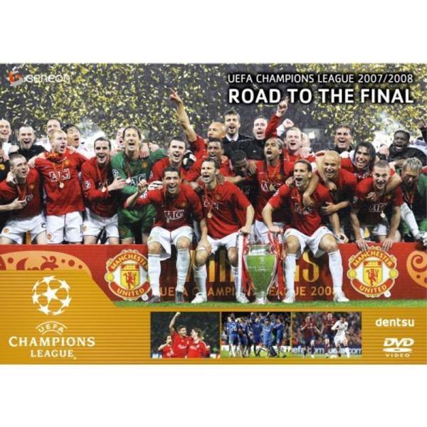 UEFAチャンピオンズリーグ2007/2008 優勝への軌跡 DVD: 商品のタイトル【中古品】(中古品)＝使用済み中古品です。画像の商品はサンプル画像です。実際に届く商品と異なりますのでご了承下さいませ。※中古品のため、商品のコンディショ...