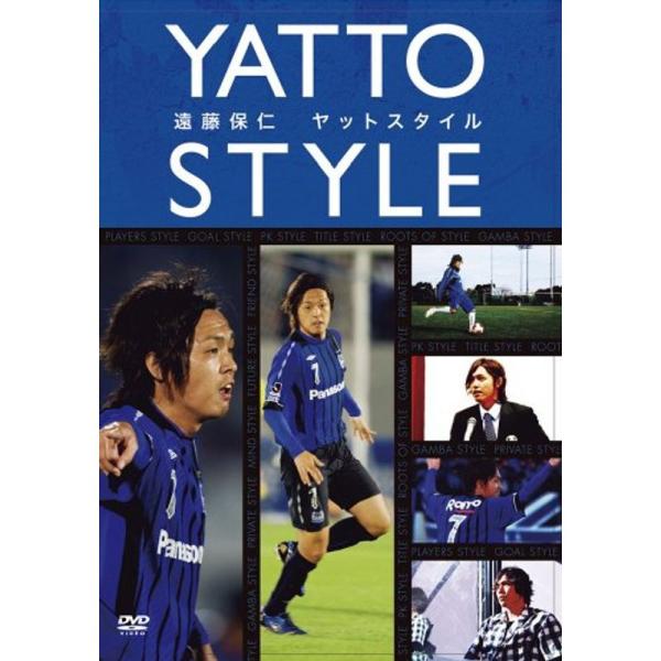 遠藤保仁 ヤットスタイル DVD: 商品のタイトル【中古品】(中古品)＝使用済み中古品です。画像の商品はサンプル画像です。実際に届く商品と異なりますのでご了承下さいませ。※中古品のため、商品のコンディション、ケース、説明書等の付属品の有無に...