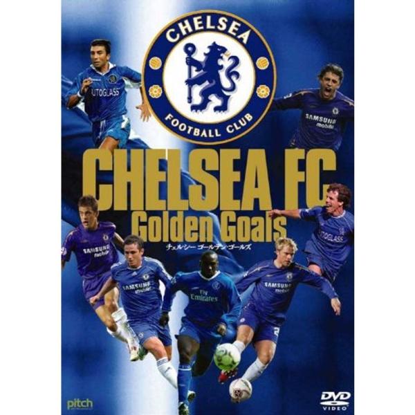 チェルシー ゴールデン・ゴールズ 廉価版 DVD: 商品のタイトル【中古品】(中古品)＝使用済み中古品です。画像の商品はサンプル画像です。実際に届く商品と異なりますのでご了承下さいませ。※中古品のため、商品のコンディション、ケース、説明書等...