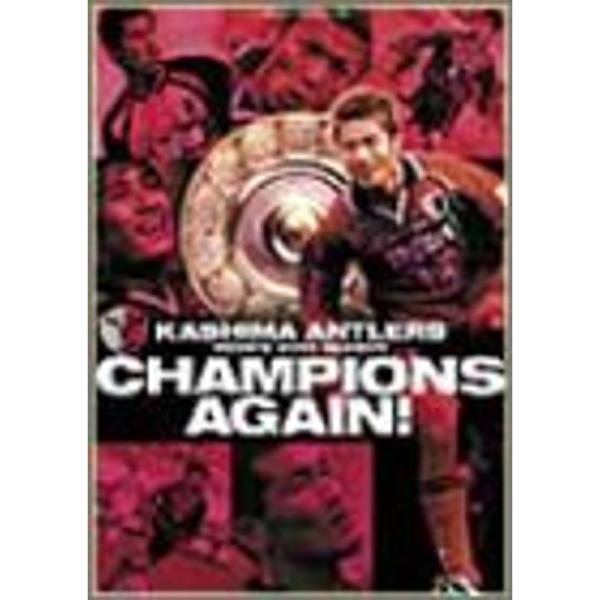 鹿島アントラーズ 2001シーズン イヤーDVD チャンピオンズ アゲイン: 商品のタイトル【中古品】(中古品)＝使用済み中古品です。画像の商品はサンプル画像です。実際に届く商品と異なりますのでご了承下さいませ。※中古品のため、商品のコンデ...