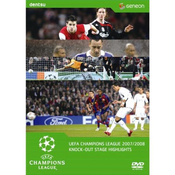 UEFAチャンピオンズリーグ2007/2008 ノックアウトステージハイライト DVD: 商品のタイトル【中古品】(中古品)＝使用済み中古品です。画像の商品はサンプル画像です。実際に届く商品と異なりますのでご了承下さいませ。※中古品のため、...