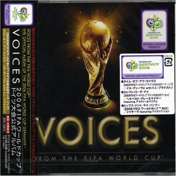VOICES~2006FIFAワールドカップ・ドイツ大会 公式アルバム: 商品のタイトル【中古品】(中古品)＝使用済み中古品です。画像の商品はサンプル画像です。実際に届く商品と異なりますのでご了承下さいませ。※中古品のため、商品のコンディシ...