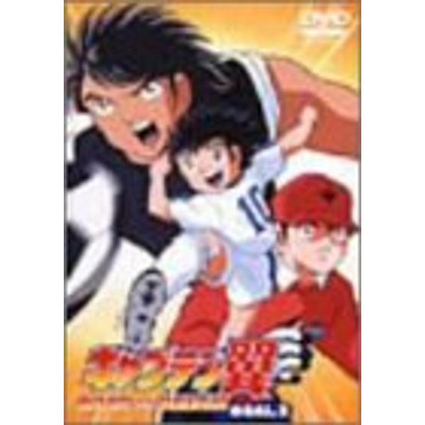 キャプテン翼 ROAD TO DREAM GOAL.2 DVD: 商品のタイトル【中古品】(中古品)＝使用済み中古品です。画像の商品はサンプル画像です。実際に届く商品と異なりますのでご了承下さいませ。※中古品のため、商品のコンディション、ケ...