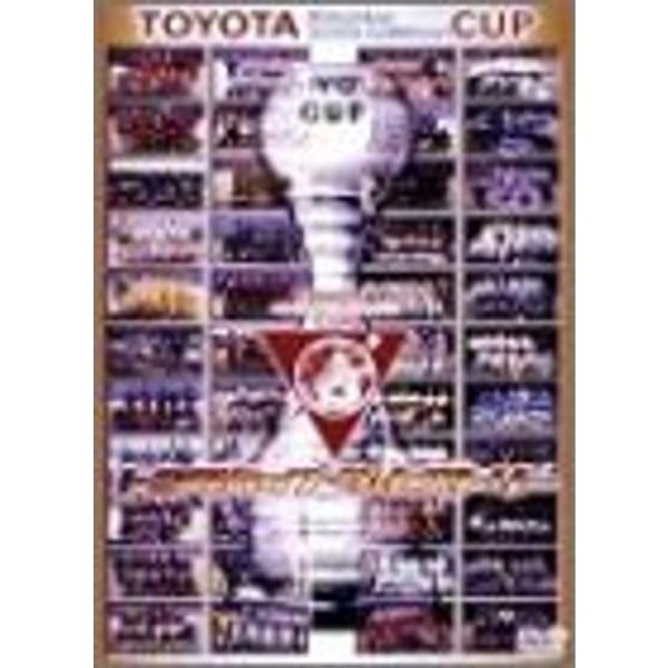 トヨタカップ ザ・ヒストリー DVD: 商品のタイトル【中古品】(中古品)＝使用済み中古品です。画像の商品はサンプル画像です。実際に届く商品と異なりますのでご了承下さいませ。※中古品のため、商品のコンディション、ケース、説明書等の付属品の有...