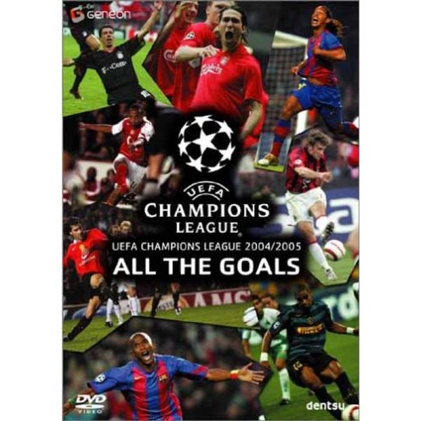 UEFAチャンピオンズリーグ 2004-2005 ザ・ゴールズ DVD: 商品のタイトル【中古品】(中古品)＝使用済み中古品です。画像の商品はサンプル画像です。実際に届く商品と異なりますのでご了承下さいませ。※中古品のため、商品のコンディシ...