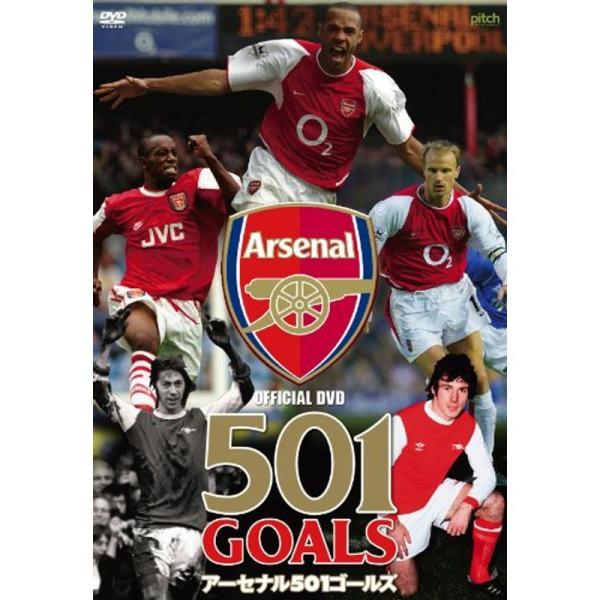アーセナル501ゴールズ DVD: 商品のタイトル【中古品】(中古品)＝使用済み中古品です。画像の商品はサンプル画像です。実際に届く商品と異なりますのでご了承下さいませ。※中古品のため、商品のコンディション、ケース、説明書等の付属品の有無に...