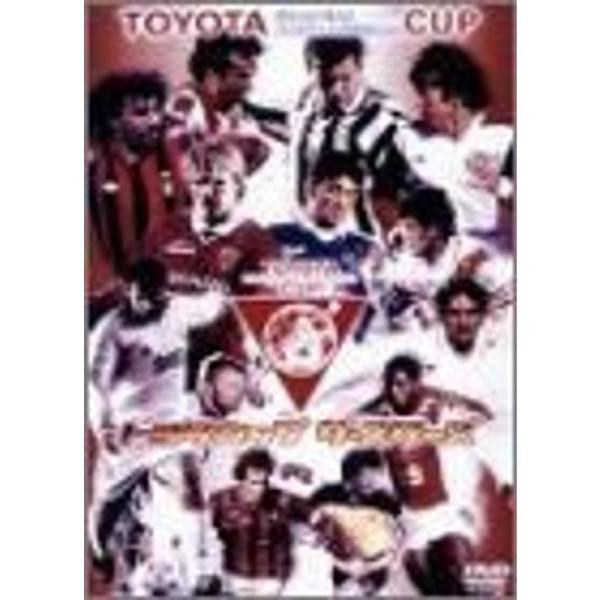 トヨタカップ ザ・スターズ DVD: 商品のタイトル【中古品】(中古品)＝使用済み中古品です。画像の商品はサンプル画像です。実際に届く商品と異なりますのでご了承下さいませ。※中古品のため、商品のコンディション、ケース、説明書等の付属品の有無...