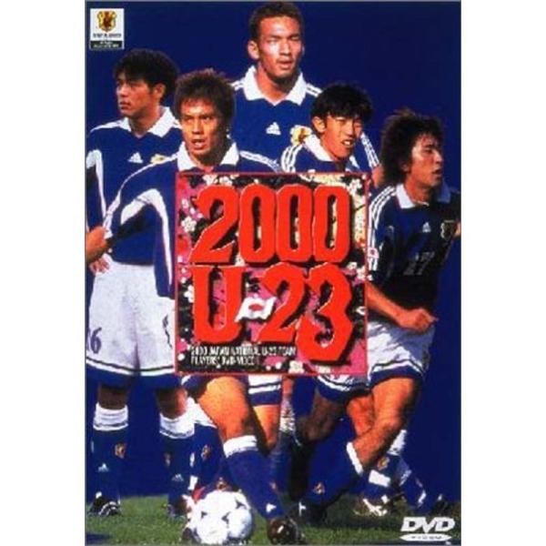 2000年U-23 日本の勇者たち DVD: 商品のタイトル【中古品】(中古品)＝使用済み中古品です。画像の商品はサンプル画像です。実際に届く商品と異なりますのでご了承下さいませ。※中古品のため、商品のコンディション、ケース、説明書等の付属...