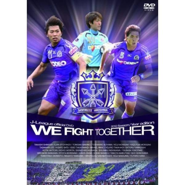 JリーグオフィシャルDVD サンフレッチェ広島 2010イヤーDVD -WE FIGHT TOGETHER-: 商品のタイトル【中古品】(中古品)＝使用済み中古品です。画像の商品はサンプル画像です。実際に届く商品と異なりますのでご了承下さい...