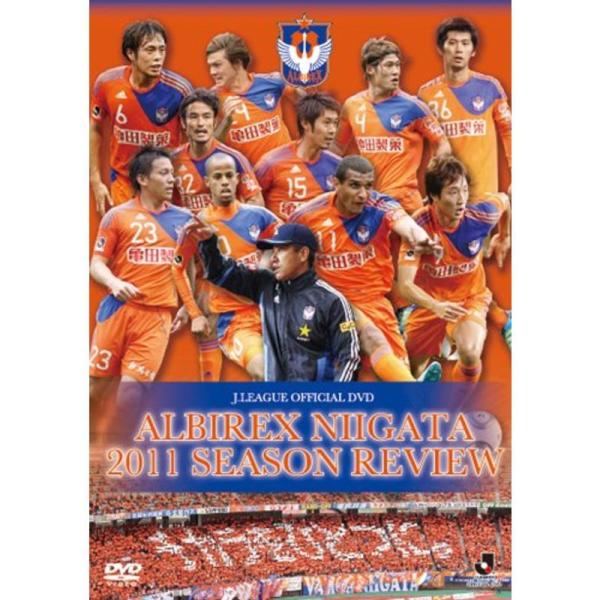 アルビレックス新潟 2011 シーズンレビュー DVD: 商品のタイトル【中古品】(中古品)＝使用済み中古品です。画像の商品はサンプル画像です。実際に届く商品と異なりますのでご了承下さいませ。※中古品のため、商品のコンディション、ケース、説...
