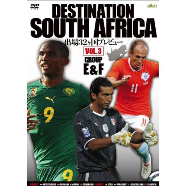 DESTINATION SOUTH AFRICA 出場32ヶ国プレビュー VOL.3 GROUP E&amp;F DVD: 商品のタイトル【中古品】(中古品)＝使用済み中古品です。画像の商品はサンプル画像です。実際に届く商品と異なりますので...