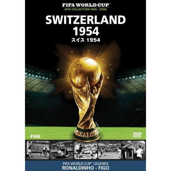 FIFA(R)ワールドカップ スイス 1954 DVD: 商品のタイトル【中古品】(中古品)＝使用済み中古品です。画像の商品はサンプル画像です。実際に届く商品と異なりますのでご了承下さいませ。※中古品のため、商品のコンディション、ケース、説...