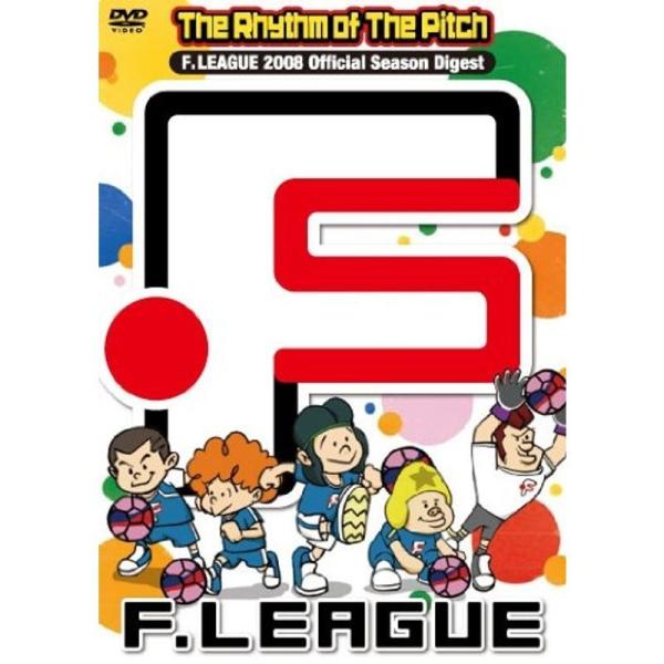 The Rhythm Of The Pitch F.LEAGUE 2008 Official Season Digest DVD: 商品のタイトル【中古品】(中古品)＝使用済み中古品です。画像の商品はサンプル画像です。実際に届く商品と異なり...