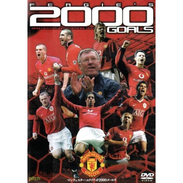 MANCHESTER UNITED OFFICIAL DVD マンチェスター・ユナイテッド 2000ゴールズ: 商品のタイトル【中古品】(中古品)＝使用済み中古品です。画像の商品はサンプル画像です。実際に届く商品と異なりますのでご了承下さい...