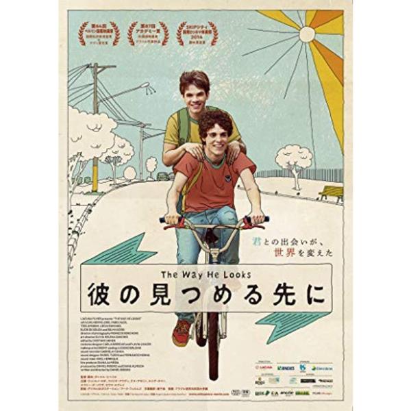 彼の見つめる先に DVD: 商品のタイトル【中古品】(中古品)＝使用済み中古品です。画像の商品はサンプル画像です。実際に届く商品と異なりますのでご了承下さいませ。※中古品のため、商品のコンディション、ケース、説明書等の付属品の有無については...