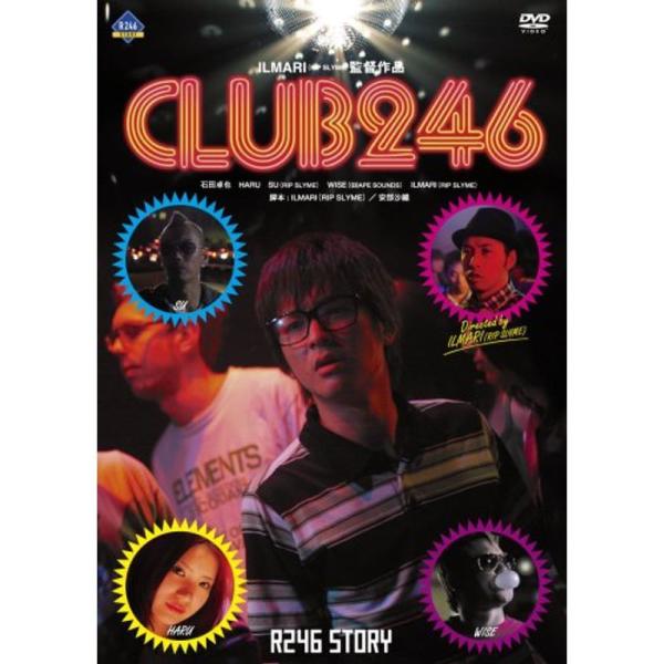 R246 STORY ILMARI(RIP SLYME)監督作品 「CLUB 246」 DVD: 商品のタイトル【中古品】(中古品)＝使用済み中古品です。画像の商品はサンプル画像です。実際に届く商品と異なりますのでご了承下さいませ。※中古品...