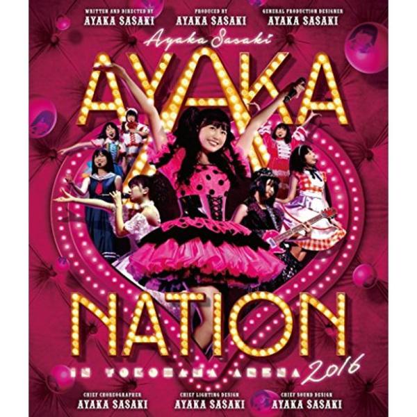 AYAKA-NATION 2016 in 横浜アリーナ LIVE Blu-ray: 商品のタイトル【中古品】(中古品)＝使用済み中古品です。画像の商品はサンプル画像です。実際に届く商品と異なりますのでご了承下さいませ。※中古品のため、商品の...