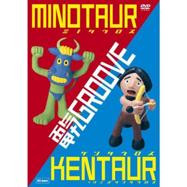 ミノタウロス+ケンタウロス+シミズケンタウロスDVD: 商品のタイトル【中古品】(中古品)＝使用済み中古品です。画像の商品はサンプル画像です。実際に届く商品と異なりますのでご了承下さいませ。※中古品のため、商品のコンディション、ケース、説明...