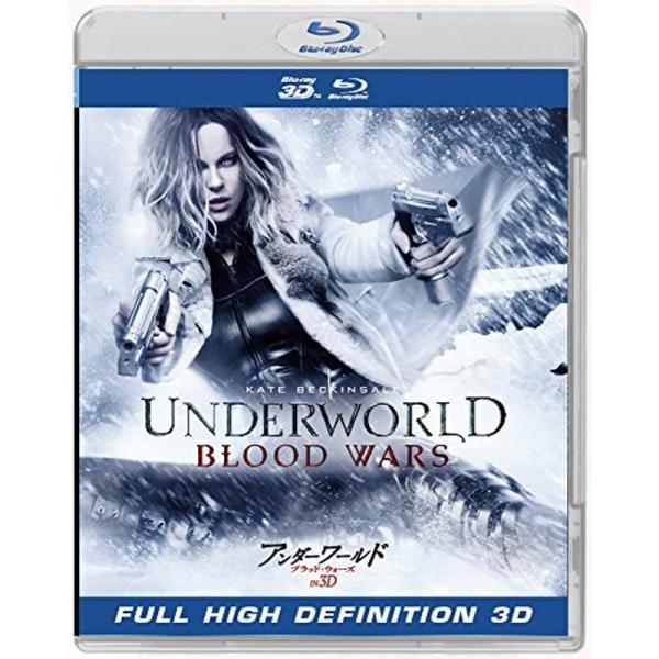 アンダーワールド ブラッド・ウォーズ IN 3D Blu-ray: 商品のタイトル【中古品】(中古品)＝使用済み中古品です。画像の商品はサンプル画像です。実際に届く商品と異なりますのでご了承下さいませ。※中古品のため、商品のコンディション、...