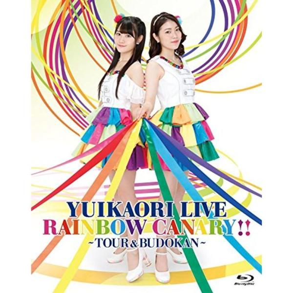 ゆいかおり LIVE「RAINBOW CANARY」~ツアー&amp;日本武道館~ Blu-ray: 商品のタイトル【中古品】(中古品)＝使用済み中古品です。画像の商品はサンプル画像です。実際に届く商品と異なりますのでご了承下さいませ。※中...