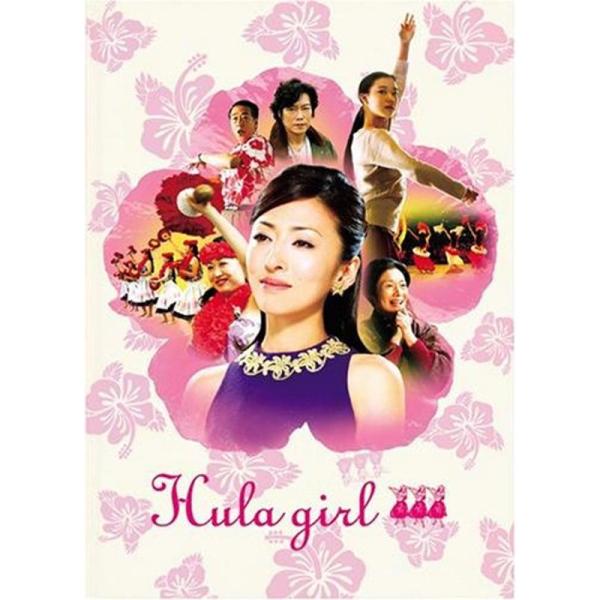 フラガール メモリアルBOX DVD: 商品のタイトル【中古品】(中古品)＝使用済み中古品です。画像の商品はサンプル画像です。実際に届く商品と異なりますのでご了承下さいませ。※中古品のため、商品のコンディション、ケース、説明書等の付属品の有...