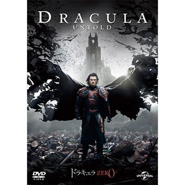 ドラキュラ ZERO レンタル落ち: 商品のタイトル【中古品】(中古品)＝使用済み中古品です。画像の商品はサンプル画像です。実際に届く商品と異なりますのでご了承下さいませ。※中古品のため、商品のコンディション、ケース、説明書等の付属品の有無...