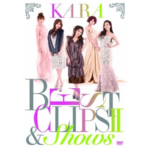 KARA BEST CLIPS II &amp; SHOWS(初回限定盤) DVD: 商品のタイトル【中古品】(中古品)＝使用済み中古品です。画像の商品はサンプル画像です。実際に届く商品と異なりますのでご了承下さいませ。※中古品のため、商品...