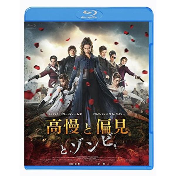 高慢と偏見とゾンビ Blu-ray: 商品のタイトル【中古品】(中古品)＝使用済み中古品です。画像の商品はサンプル画像です。実際に届く商品と異なりますのでご了承下さいませ。※中古品のため、商品のコンディション、ケース、説明書等の付属品の有無...