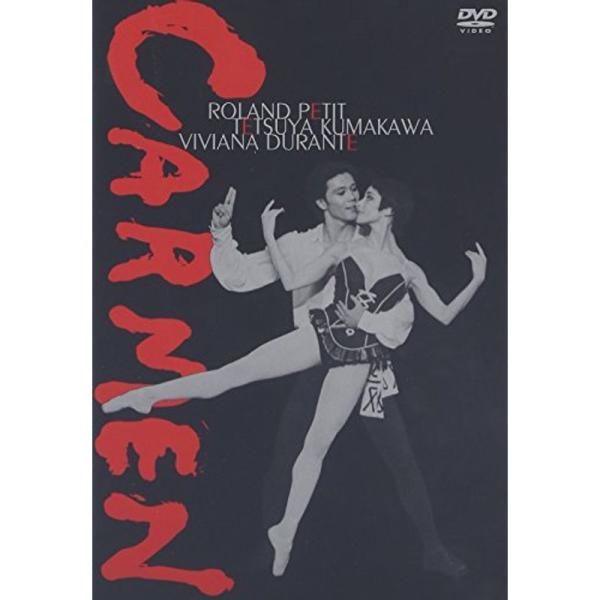 CARMEN DVD: 商品のタイトル【中古品】(中古品)＝使用済み中古品です。画像の商品はサンプル画像です。実際に届く商品と異なりますのでご了承下さいませ。※中古品のため、商品のコンディション、ケース、説明書等の付属品の有無については入荷...