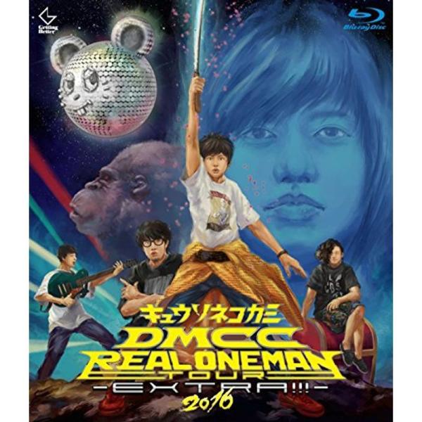 DMCC REAL ONEMAN TOUR -EXTRA- 2016 Blu-ray: 商品のタイトル【中古品】(中古品)＝使用済み中古品です。画像の商品はサンプル画像です。実際に届く商品と異なりますのでご了承下さいませ。※中古品のため、商...