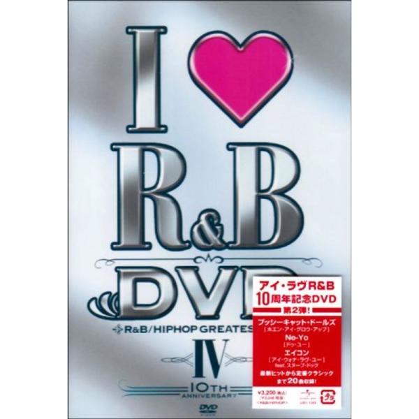 アイ・ラヴ R&amp;B DVD IV 10TH ANNIVERSARY: 商品のタイトル【中古品】(中古品)＝使用済み中古品です。画像の商品はサンプル画像です。実際に届く商品と異なりますのでご了承下さいませ。※中古品のため、商品のコンデ...