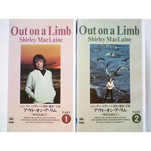 アウト・オン・ア・リム 愛さえも越えて VHS: 商品のタイトル【中古品】(中古品)＝使用済み中古品です。画像の商品はサンプル画像です。実際に届く商品と異なりますのでご了承下さいませ。※中古品のため、商品のコンディション、ケース、説明書等の...