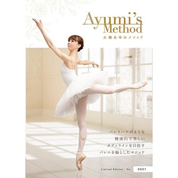 永橋あゆみメソッド?14日間で美しくダイエット?: 商品のタイトル【中古品】(中古品)＝使用済み中古品です。画像の商品はサンプル画像です。実際に届く商品と異なりますのでご了承下さいませ。※中古品のため、商品のコンディション、ケース、説明書等...