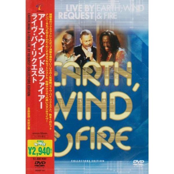 ライヴ・バイ・リクエスト DVD: 商品のタイトル【中古品】(中古品)＝使用済み中古品です。画像の商品はサンプル画像です。実際に届く商品と異なりますのでご了承下さいませ。※中古品のため、商品のコンディション、ケース、説明書等の付属品の有無に...