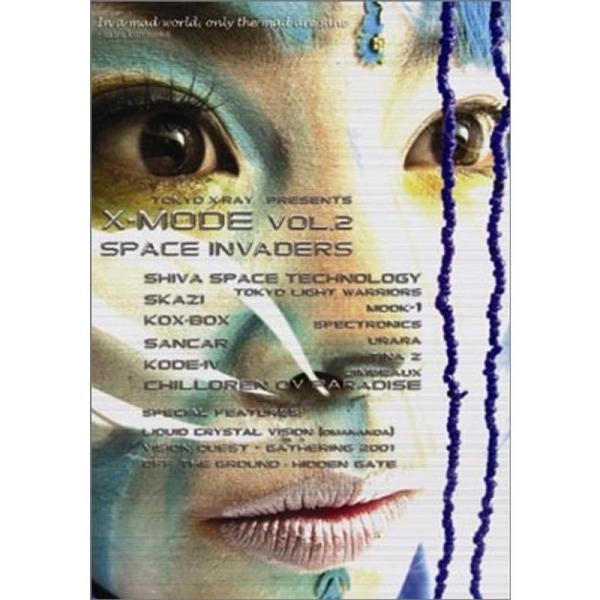 Ｘ?ＭＯＤＥ ２ Ｓｐａｃｅ Ｉｎｖａｄ DVD: 商品のタイトル【中古品】(中古品)＝使用済み中古品です。画像の商品はサンプル画像です。実際に届く商品と異なりますのでご了承下さいませ。※中古品のため、商品のコンディション、ケース、説明書等...