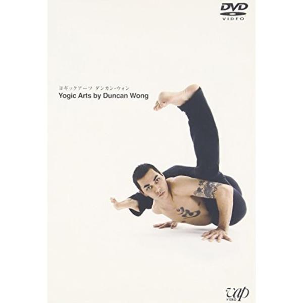 ダンカン・ウォンのYogic Arts (ヨギックアーツ) DVD: 商品のタイトル【中古品】(中古品)＝使用済み中古品です。画像の商品はサンプル画像です。実際に届く商品と異なりますのでご了承下さいませ。※中古品のため、商品のコンディション...