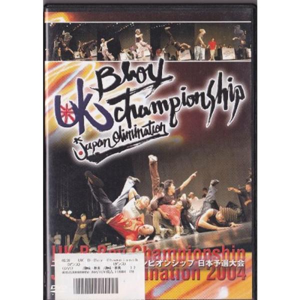 UK B-BOY Championship Japan Elimination 2004 DVD: 商品のタイトル【中古品】(中古品)＝使用済み中古品です。画像の商品はサンプル画像です。実際に届く商品と異なりますのでご了承下さいませ。※中古...