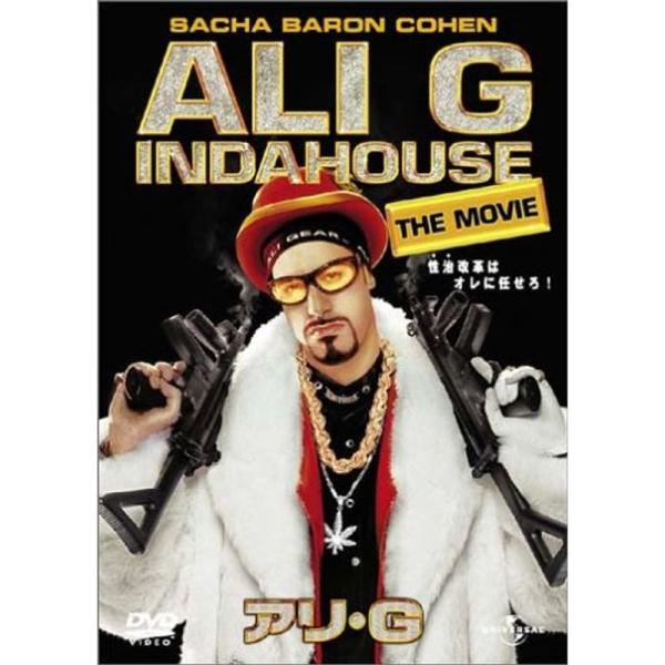 アリ・G DVD: 商品のタイトル【中古品】(中古品)＝使用済み中古品です。画像の商品はサンプル画像です。実際に届く商品と異なりますのでご了承下さいませ。※中古品のため、商品のコンディション、ケース、説明書等の付属品の有無については入荷の度...