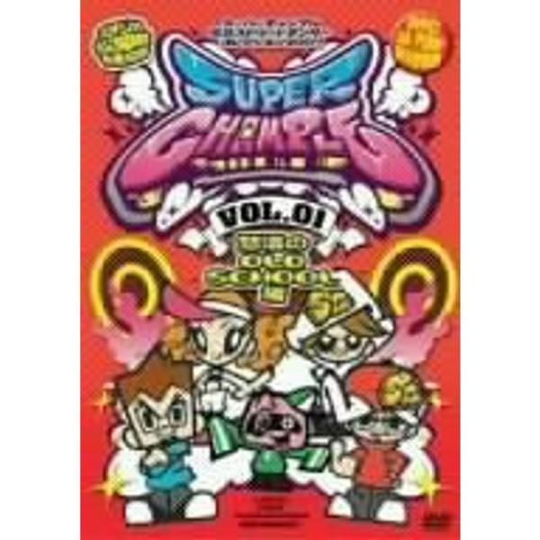 スーパーチャンプル vol.1 DVD: 商品のタイトル【中古品】(中古品)＝使用済み中古品です。画像の商品はサンプル画像です。実際に届く商品と異なりますのでご了承下さいませ。※中古品のため、商品のコンディション、ケース、説明書等の付属品の...