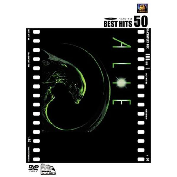エイリアン3 DVD: 商品のタイトル【中古品】(中古品)＝使用済み中古品です。画像の商品はサンプル画像です。実際に届く商品と異なりますのでご了承下さいませ。※中古品のため、商品のコンディション、ケース、説明書等の付属品の有無については入荷...