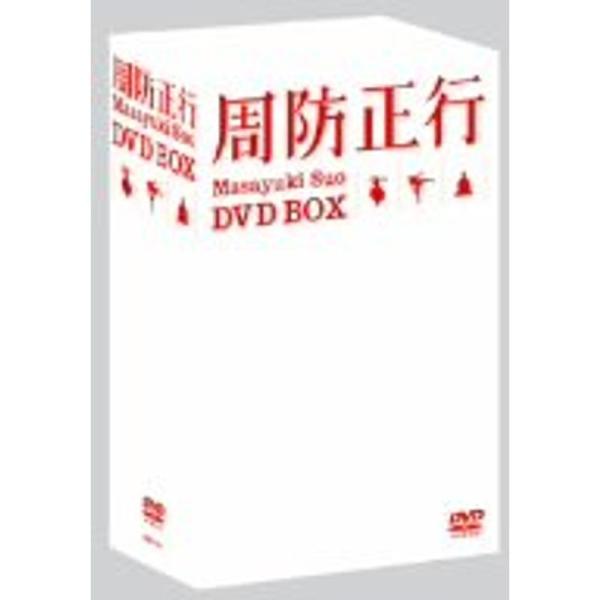 周防正行 DVD-BOX: 商品のタイトル【中古品】(中古品)＝使用済み中古品です。画像の商品はサンプル画像です。実際に届く商品と異なりますのでご了承下さいませ。※中古品のため、商品のコンディション、ケース、説明書等の付属品の有無については...