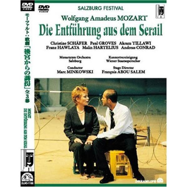 モーツァルト:歌劇「後宮からの誘拐」全3幕 DVD: 商品のタイトル【中古品】(中古品)＝使用済み中古品です。画像の商品はサンプル画像です。実際に届く商品と異なりますのでご了承下さいませ。※中古品のため、商品のコンディション、ケース、説明書...